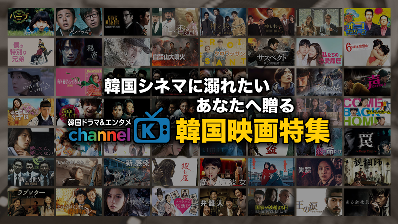 韓国映画『沖縄ブルーノート』キャスト・監督が緊急来日！舞台挨拶付き特別上映会の開催が決定！ – IMX,Inc.